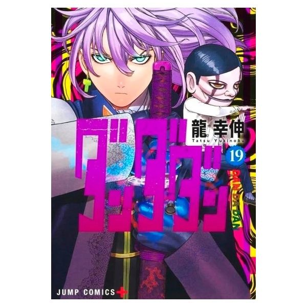 Dandadan N.19 J-POP - 313083, acquista su Hidrobrico